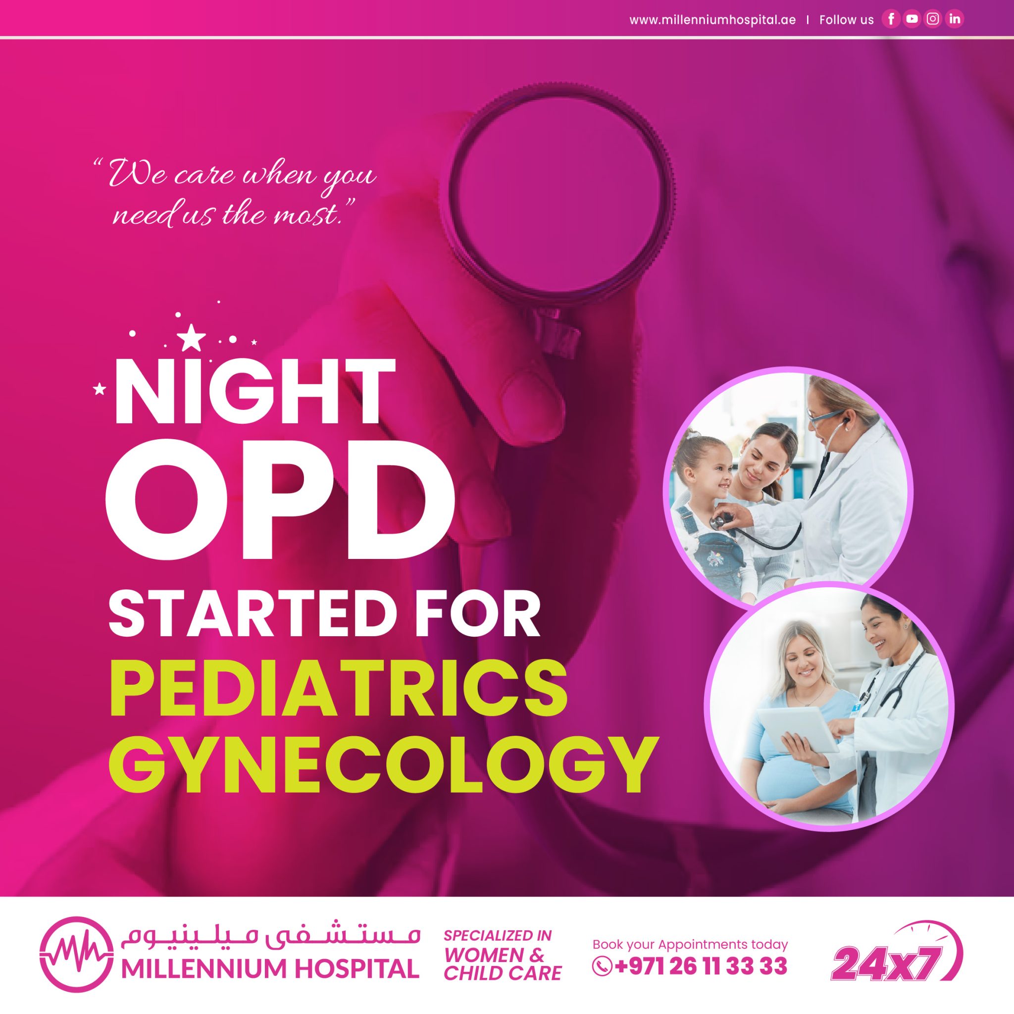 Round the clock Service Now Available For Pediatrics | Millennium ...